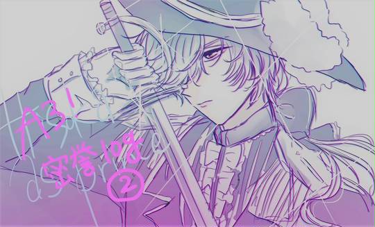 A3 密誉 Log2 | KURO