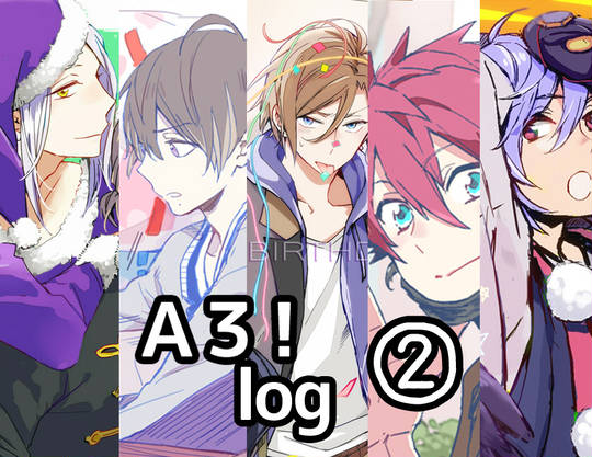 A3!ログ② | KURO