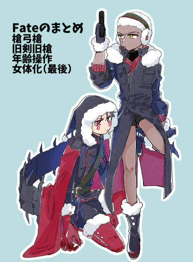 Fateまとめ12 | KURO