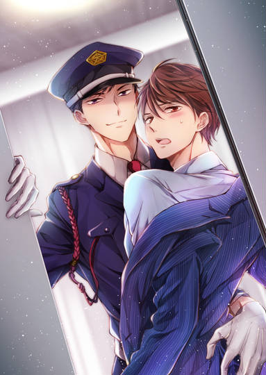 【創作BL漫画】意地悪サーキュレーション | KURO