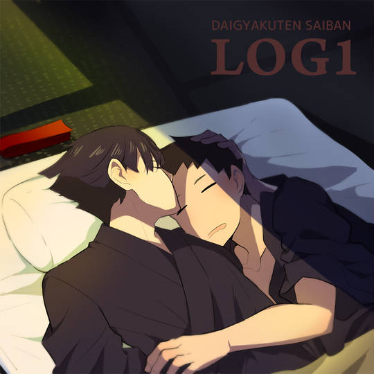 親友とか大逆転色々LOG1 | KURO