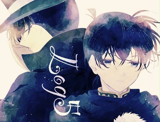 名探偵Log5 | KURO