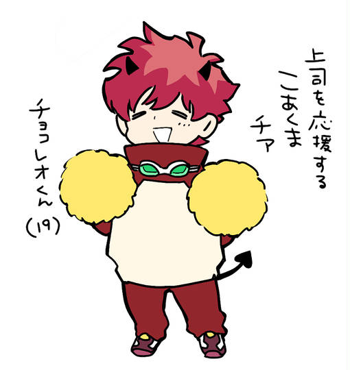 BBB/スティレオ(4) | KURO