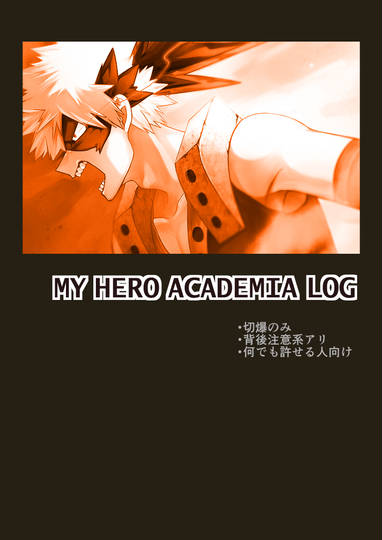 hrak（ツイログ）2 | KURO