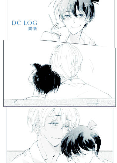 DCログ | KURO