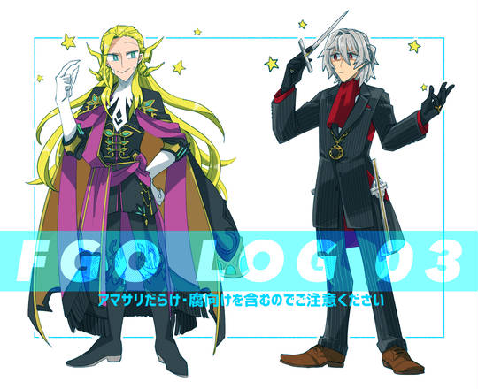 FGOログ③ | KURO