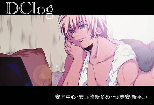 【腐】DCツイLOG | KURO