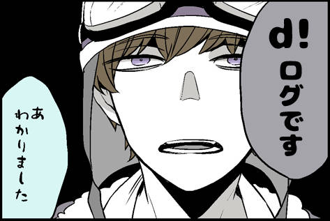 wrwrdログ③ | KURO