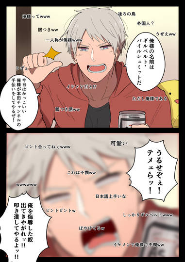 APH まとめ③ | KURO