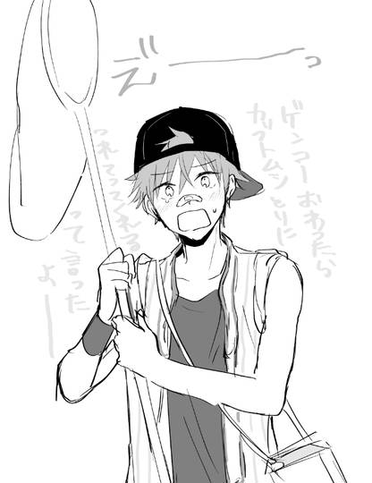 MマスらくがきLOG11 | KURO