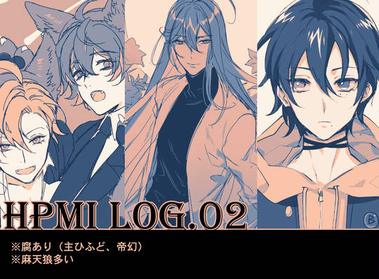ヒプマイ落書きLOG02 | KURO