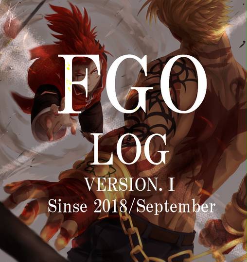FGO LOG 1 (ベオ李) | KURO