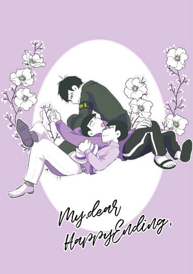 [11/24家宝20]My.dear Happy Ending, | KURO