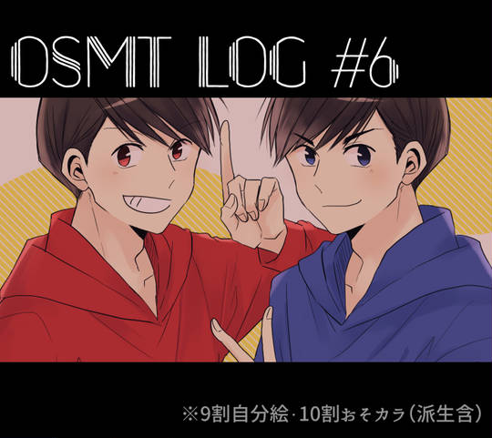 OSMT LOG #6 | KURO