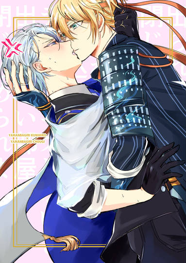 【新刊】C95 くにちょぎ | KURO