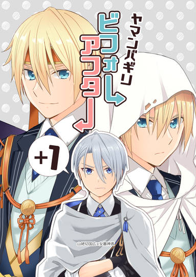 【C95】冬コミ新刊サンプル【2日目】 | KURO