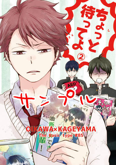 12/29 C95新刊サンプル② | KURO