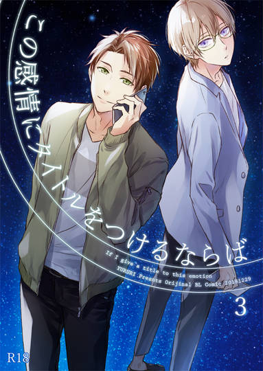 ※再録へ※【創作BL】C95新刊サンプル | KURO