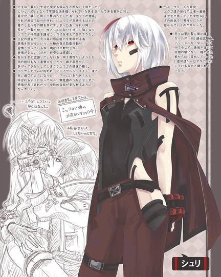 GE3ツイログ02 | 綾時