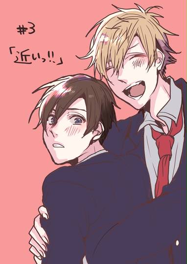 創作BL#3[近い] | KURO