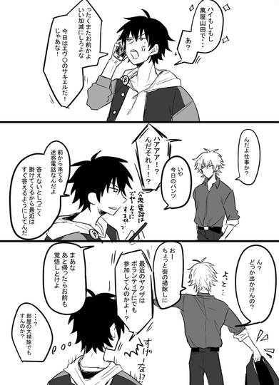 ヒプマイ② Kuro 
