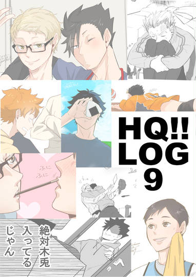 HQ LOG 9 2018.10-12 | KURO