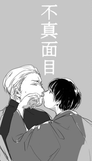 腐 るーきく APH | KURO