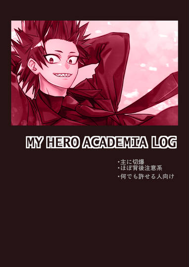 hrak（ツイログ）3 | KURO