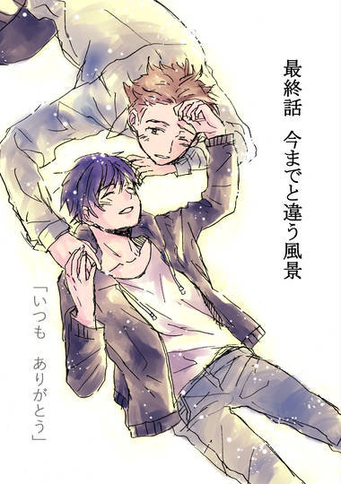 【創作BL】不器用なアクマ・9【最終回】 | KURO