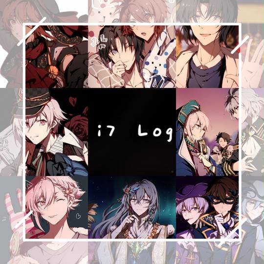i7 log | KURO