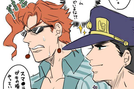 JOJO女体化 | KURO