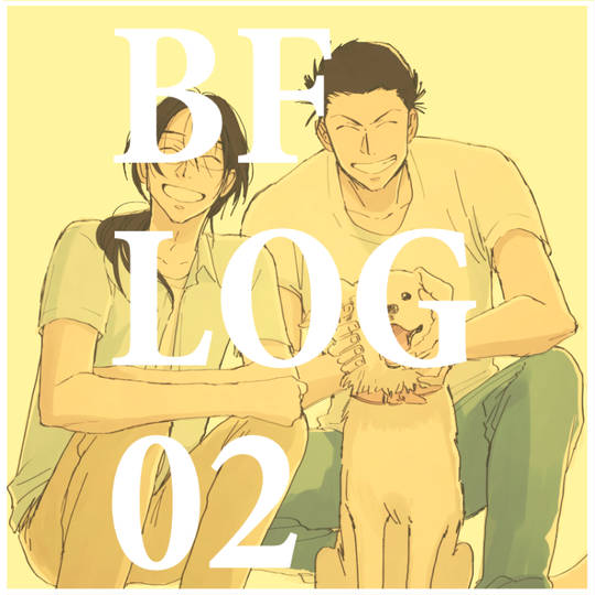 BF LOG 02 | 仮