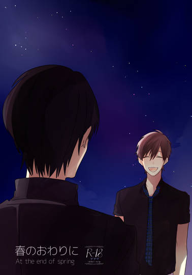 【WEB再録】春のおわりに【創作BL】＋創作BLイラストログα | KURO