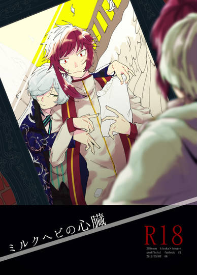 R18】5/3SFBS新刊 密誉 | KURO