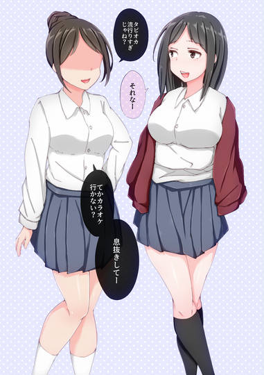 タピオカ(R18) | KURO