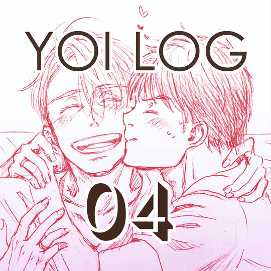 YOI LOG04 | KURO