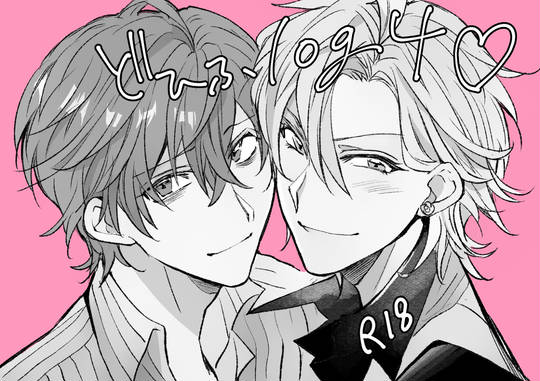 どひふlog4 | KURO