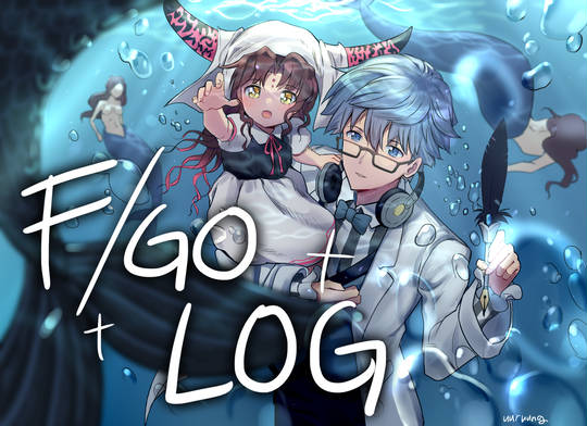 FGO LOG | ウルン/uuruung