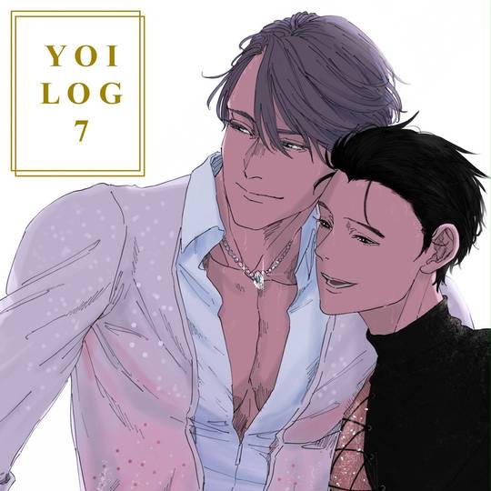 YOIまとめ⑦ヴィク勇R-18 | KURO