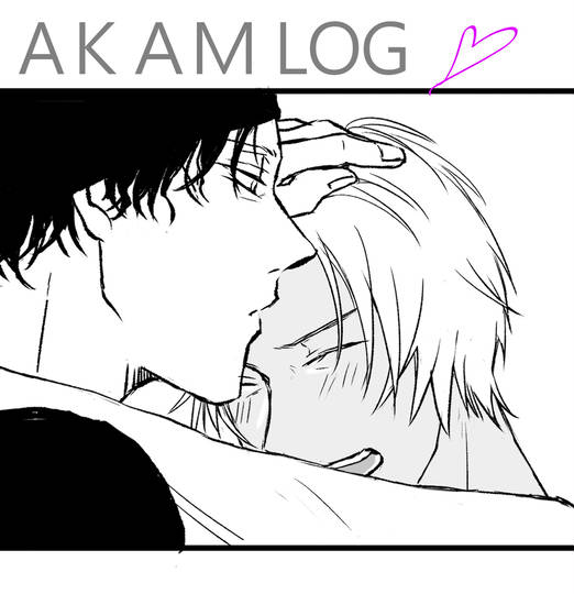 akamログ② | KURO