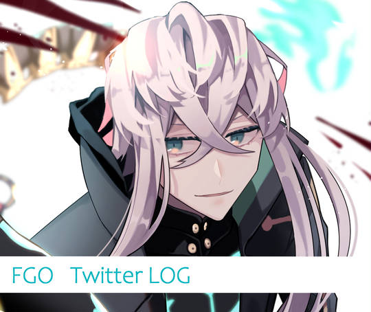 FGO LOG | KURO