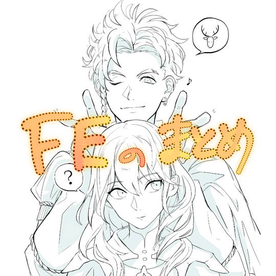 FEまとめ | KURO
