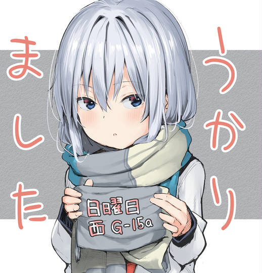 C97受かりました！ | KURO