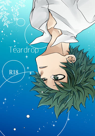 【12/8 出番19】新刊サンプル② R18 | KURO