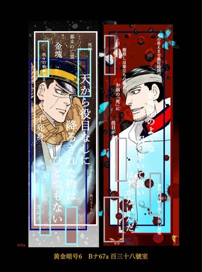 2019年のらくがき詰めR-18 | KURO