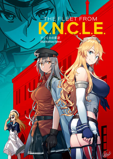 【C97】THE FLEET FROM K.N.C.L.E. | KURO