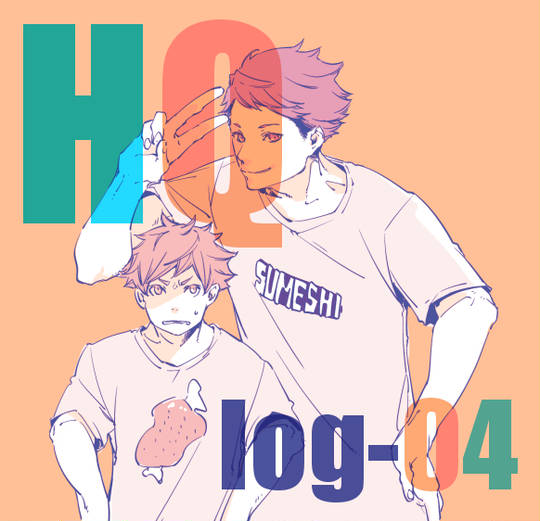 HQ-log【04】 | uta.