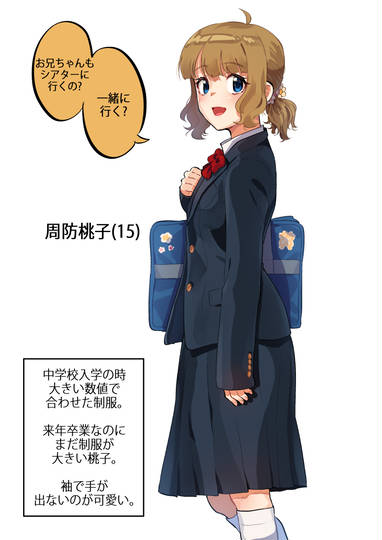 JC ももこ(15) | KURO