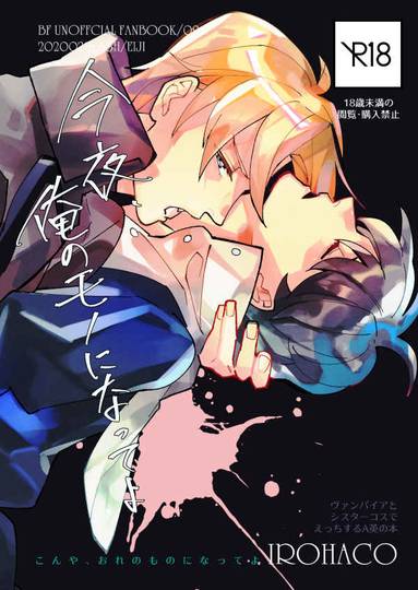 【幸在5】新刊サンプル【A英/R18】 | KURO