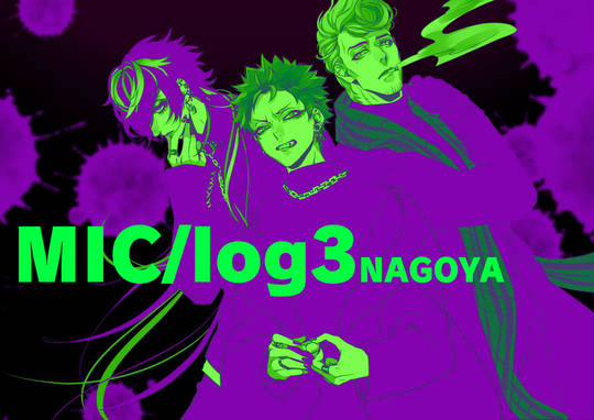 MIC/log3 ナゴヤ | KURO